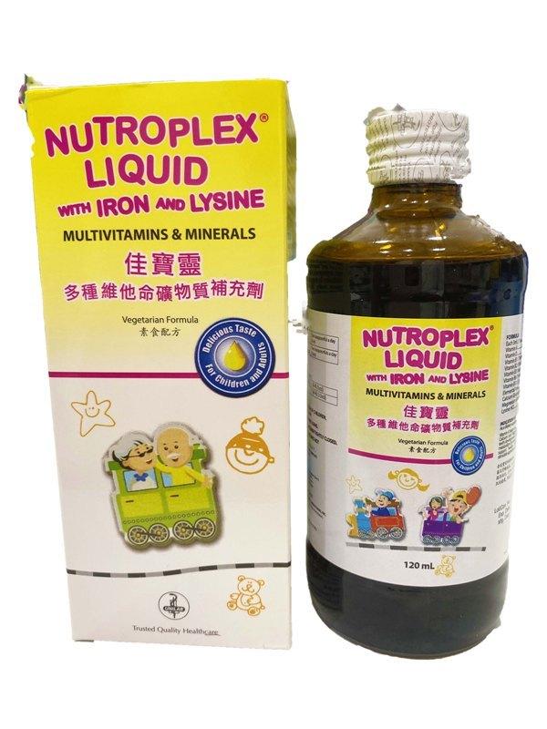 Jual Nutroplex Multivitamins + Minerals + Lysine Syrup 120ml X 2 - To ...