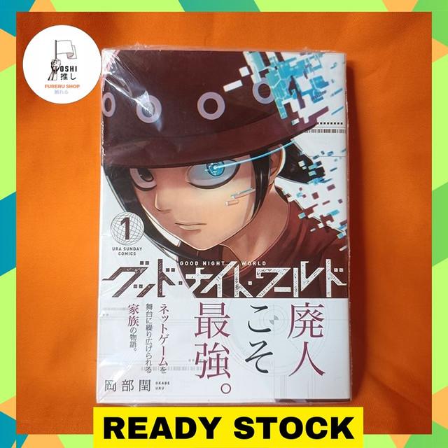 Jual Shogakukan Ura Manga Good Night World 1 - Okabe Uru - Kota Bekasi ...