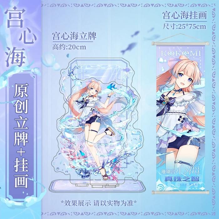 Jual Anime Genshin Impact Peripheral Sangonomiya Kokomi Cosplay Acrylic ...
