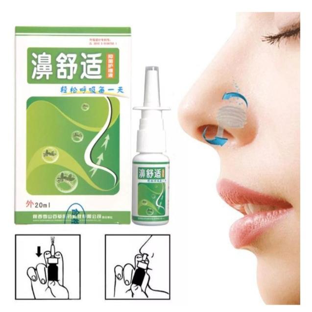 Jual Spray Hidung Sinusitis Melegakan Saluran Pernapasan Hidung Spray ...