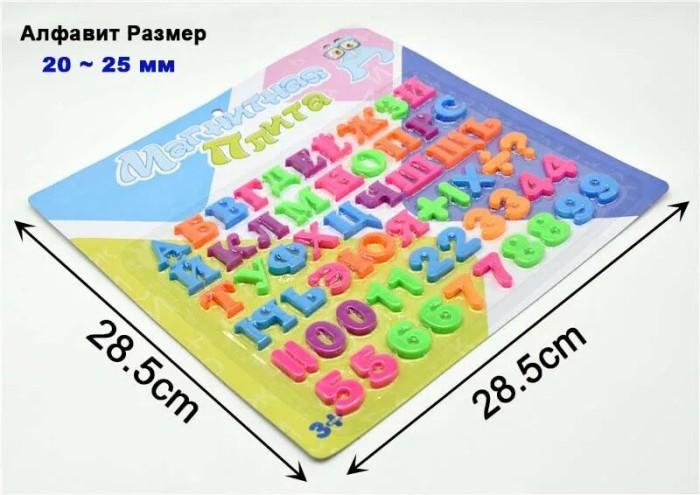 Jual Hot Russian Alphabet Number Fridge Magnets Multifunction Plast - Kota Surabaya - hegar jaya ...