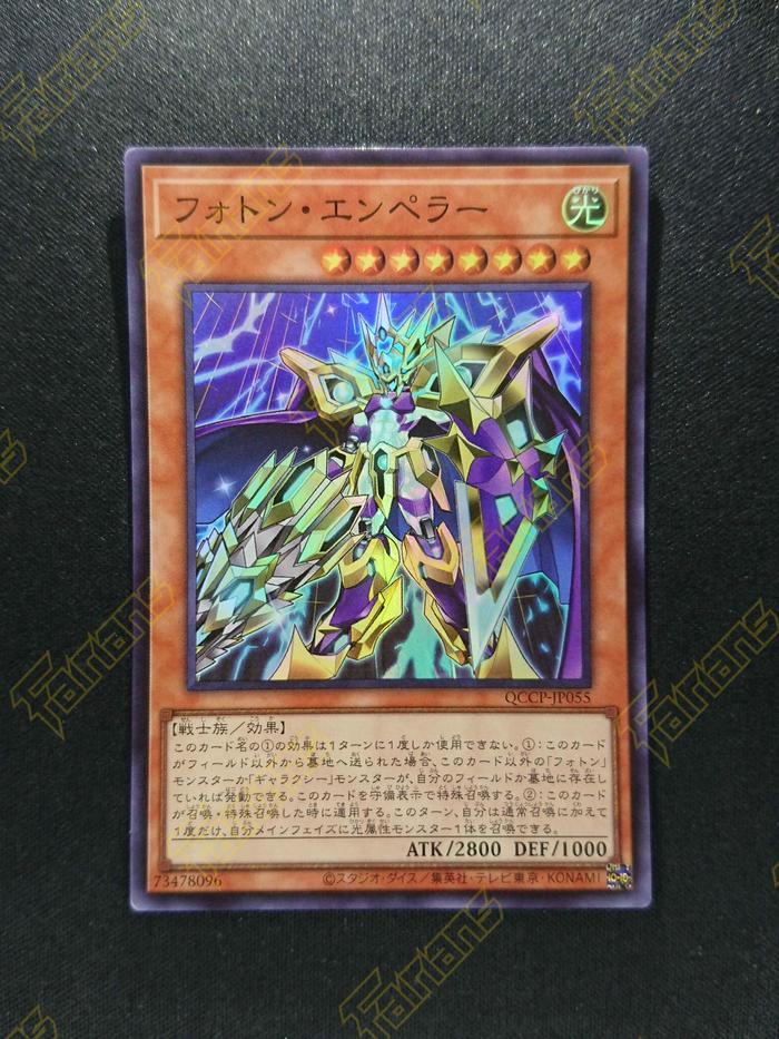 Jual YuGiOh JP QCCP-JP055 Photon Emperor - Super Rare - Kota Semarang ...