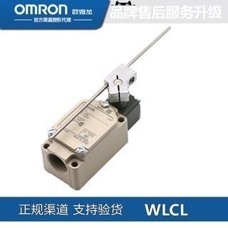 Jual OMRON LIMIT SWITCH WLCL-LD ORIGINAL Best - Kota Bandung - PUSAKA ...