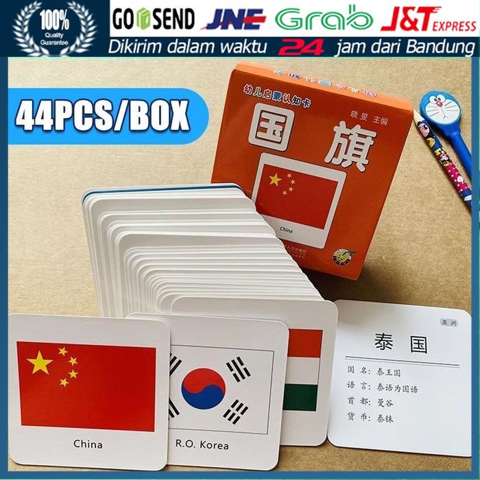 Jual Konsep Flashcard Negara Bendera Negara Dunia 44 Kartu Flash Card ...
