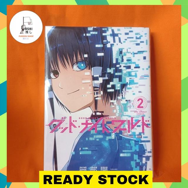 Jual Shogakukan Ura Manga Good Night World 2 - Okabe Uru - Kota Bekasi - oshi by fureru | Tokopedia