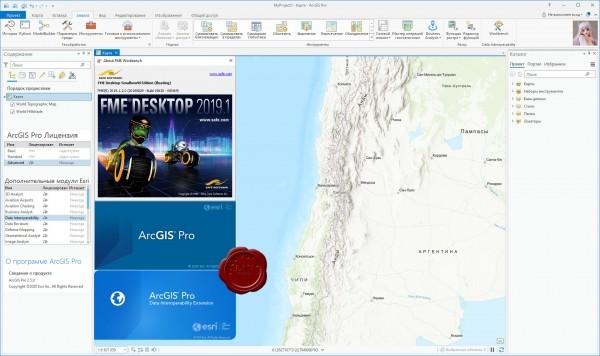 Jual Software ESRI ArcGIS Pro NEW - Jakarta Selatan - LifetimeSoft ...