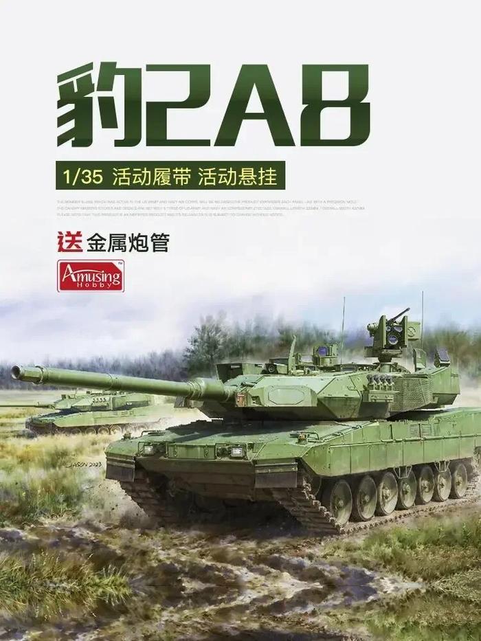 Jual Amusing Hobby 35A058 1/35 Scale Leopard 2A8 Main Battle MBT Tank ...