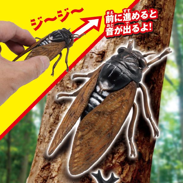 Jual Playable Creature Figure Series Insect Forest Mystery of the ...
