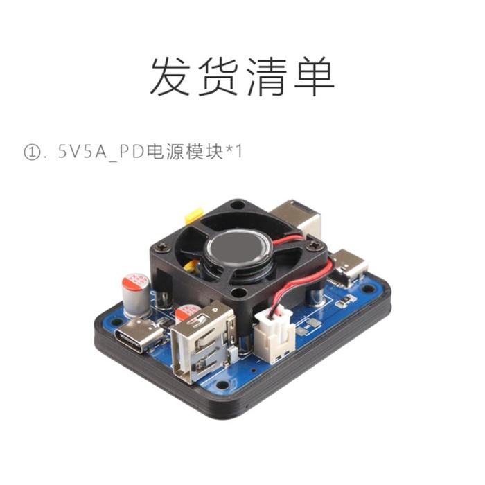 Jual Efficient 5V5A PD Power Module for RPi 5 Wide Input, Multi Interfaces - Jakarta Pusat ...