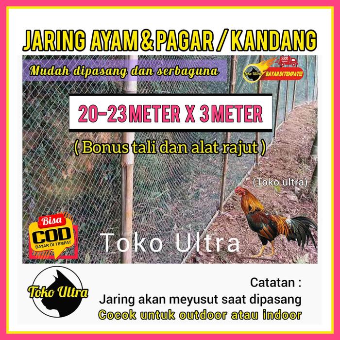 Jual JARING AYAM 20M X 3M (BONUS TALI) JARING AYAM COD / JARING PAGAR ...