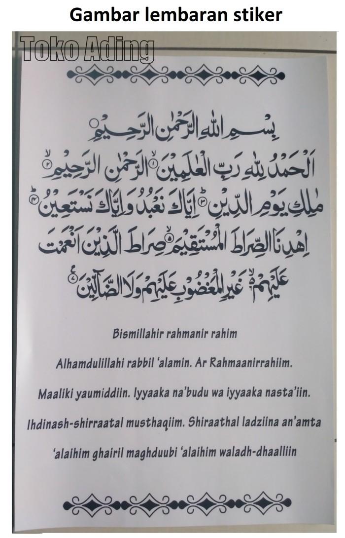 Jual Wall Sticker Kaligrafi Stiker Huruf Arab Surah Al Fatihah ...