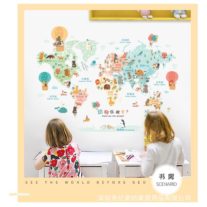 Jual WALLSTICKER PETA MAP MAPS WALLSTIKER WALLSETIKER WALSETIKER ...