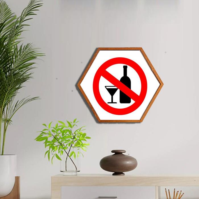 Jual HIASAN DINDING HEXAGONAL DESIGN WARNING AESTHETIC / POSTER KAYU ...
