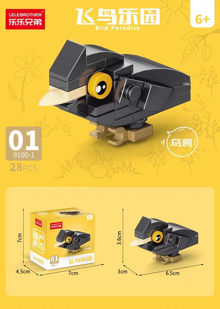 Jual Mainan Bricks Lele Brother NanoBlock Bricks Bird Puzzle Block ...
