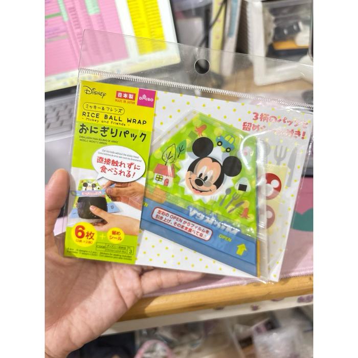 Jual Daiso Japan (daiso, seria, watts) pouch, alat bento, tusukan bento ...