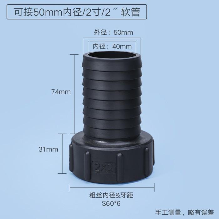 Jual Adaptor Tangki Ibc/Adapter Konektor Air/Tutup Konektor Tangki ...