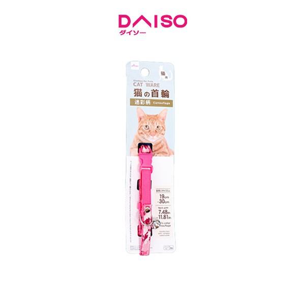 Jual Daiso Cats collar camouflage - Merah Muda - Jakarta Selatan ...