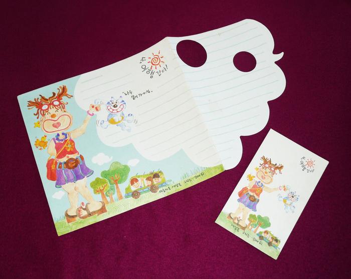 Jual Kertas Surat Unik / Letter Sheets Set - Summer Vacation -made in ...