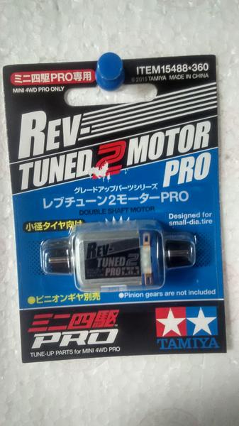 Jual Part Tamiya - Dynamo Rev, Tuned 2 Motor Pro, Dinamo Tamiya Rev ...