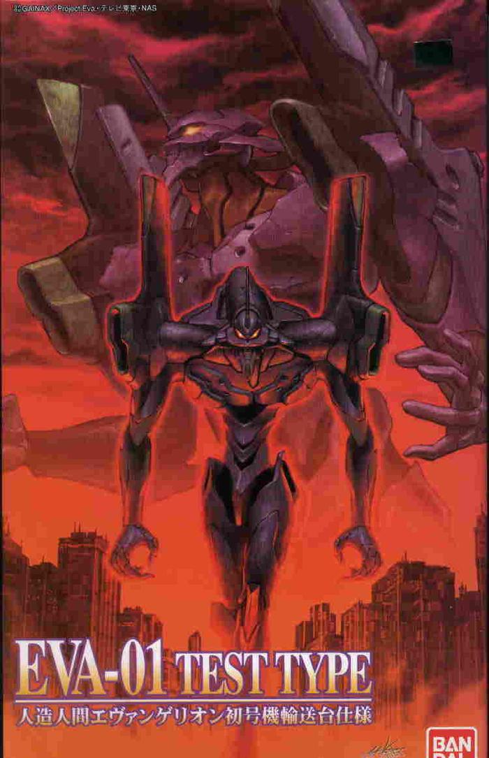 Jual LM HG Evangelion EVA-01 Test Type Launch Pad Frame - Jakarta Barat ...