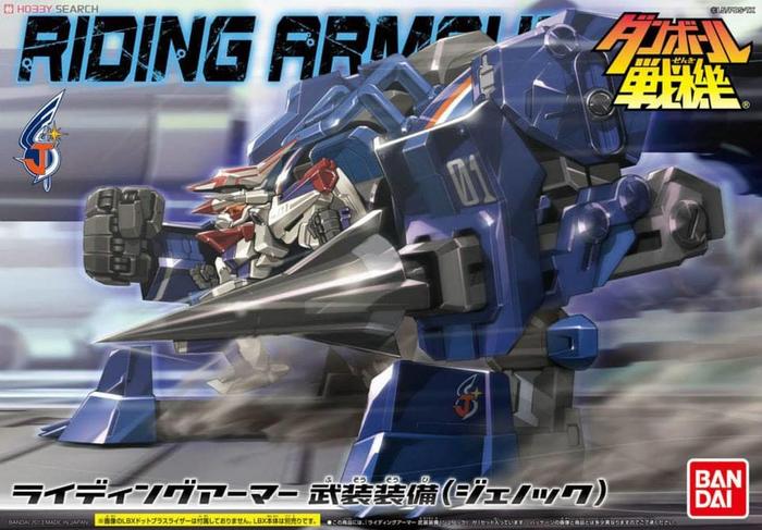 Jual LBX Riding Armor Armed Equipment Jenokku - Kota Bandung - HOBBY ...