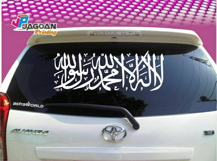 Jual Stiker Mobil Kaligrafi "Laa ilaha ilallah" Ukuran Jumbo - Kab ...