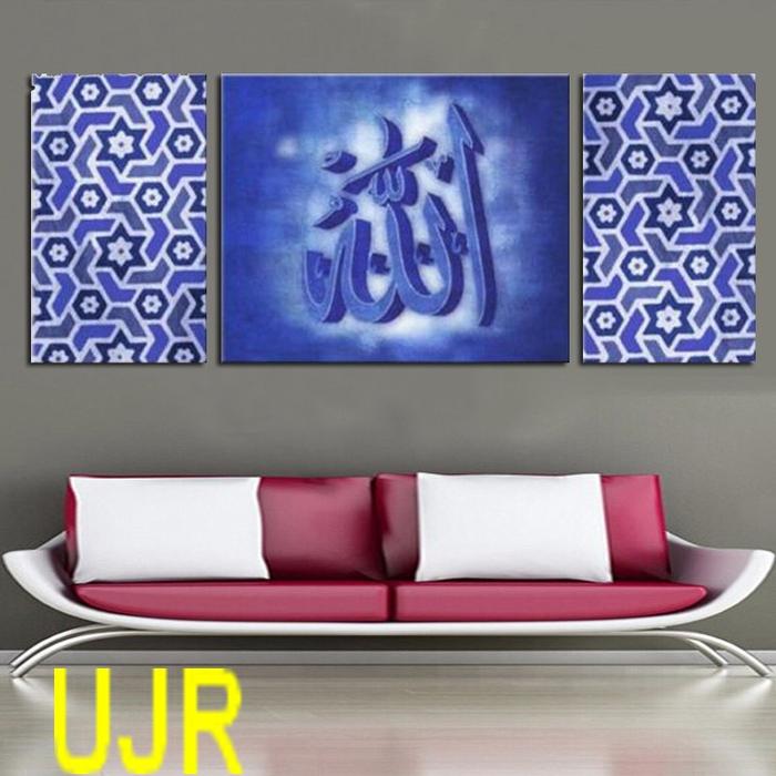 Jual Lukisan Dinding Handpainted Kaligrafi Kalimah (Blue) (NO FRAME ...