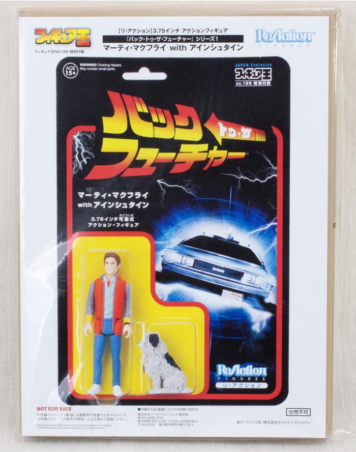 Jual BACK TO THE FUTURE ACTION FIGURE SERIES 1 - HOT TOYS JAPAN - Kota ...