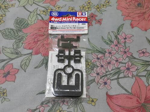 Jual Tamiya REM Multi Brake Set for MS Chassis# 15399 - Jakarta Barat ...