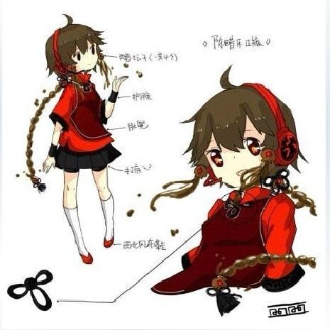 Yuezheng Ling Vocaloid Vocaloid (Song) Screenshots — Uncannypsychic: