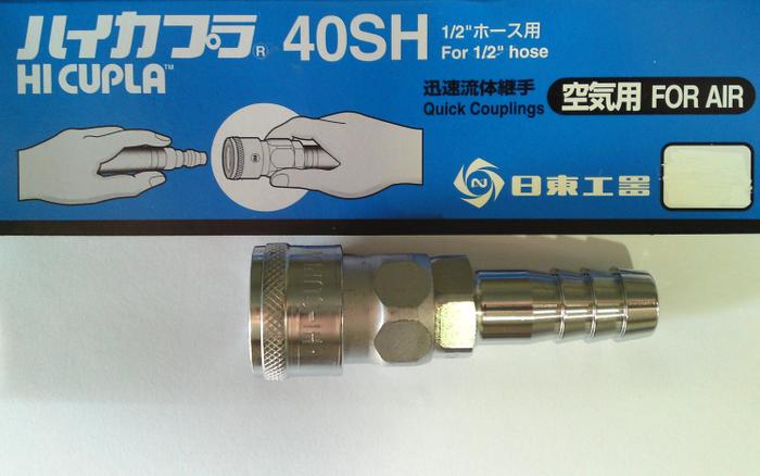 Jual Quick Coupler Coupling Angin Stainless 40 SH Nitto Kohki - Jakarta ...