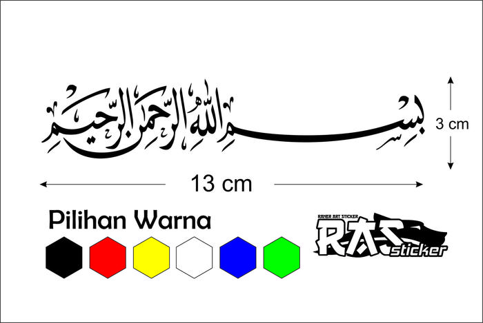 Jual Stiker / Sticker Bismillah / Cutting Sticker Bismillah - Jakarta ...