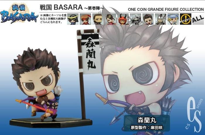 Jual One Coin Grande Figure Collection Sengoku Basara Mori Ranmaru ...