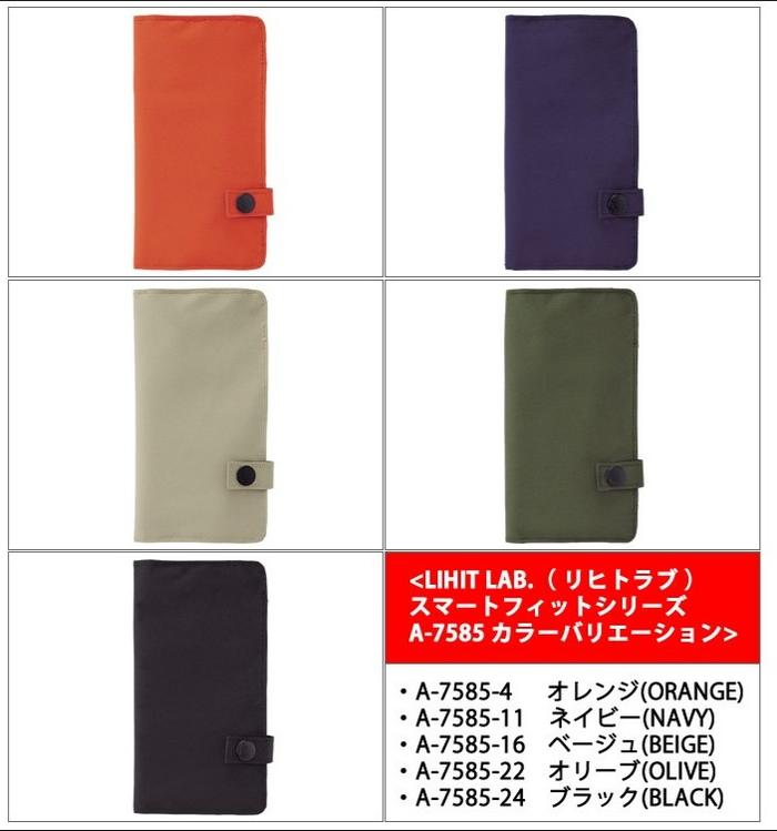 Jual Lihit Lab. Slim Pen Case Di Seller Sunshop - Cengkareng Timur ...