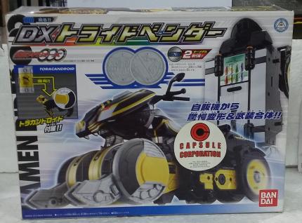 Jual DX Kamen Rider OOO:Toracandroid&Ridevendor - Kota Surabaya ...