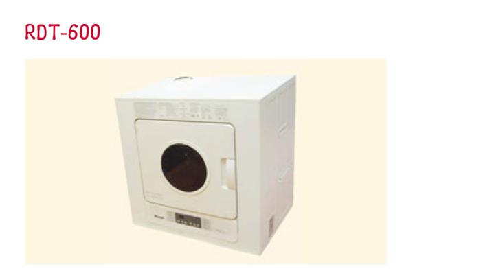 Jual Rinnai Mesin Pengering RDT-600 Ind Gas Dryer --- Garansi Resmi ...