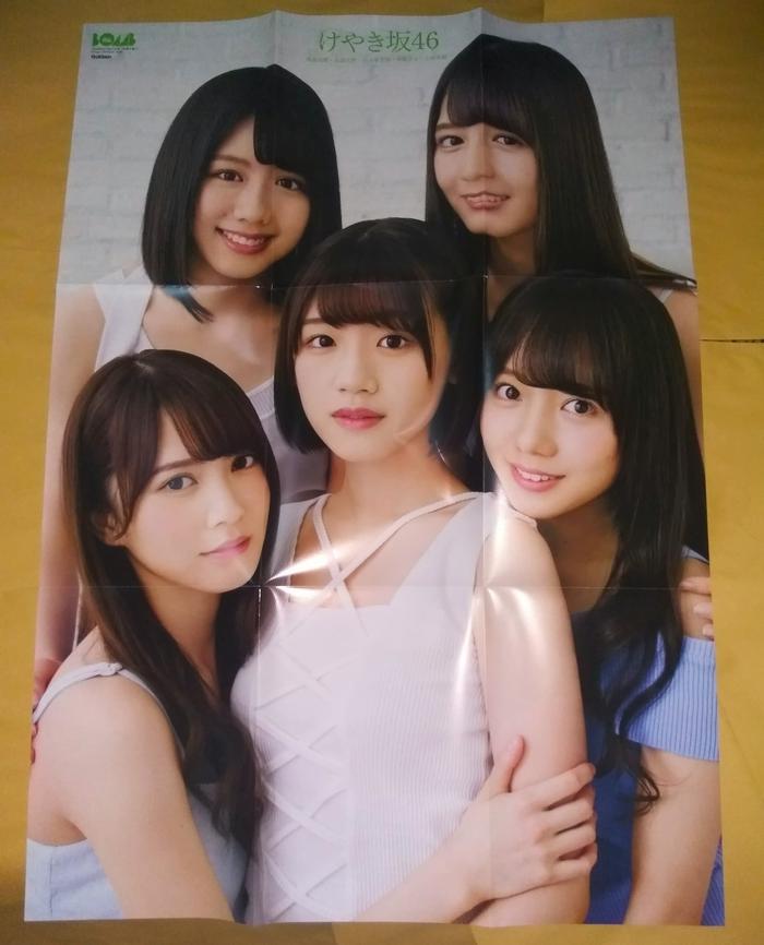 Jual Poster Watanabe Miho Kato Shiho Sasaki Mirei Saito Kyoko Kosaka Nao - Jakarta Barat ...