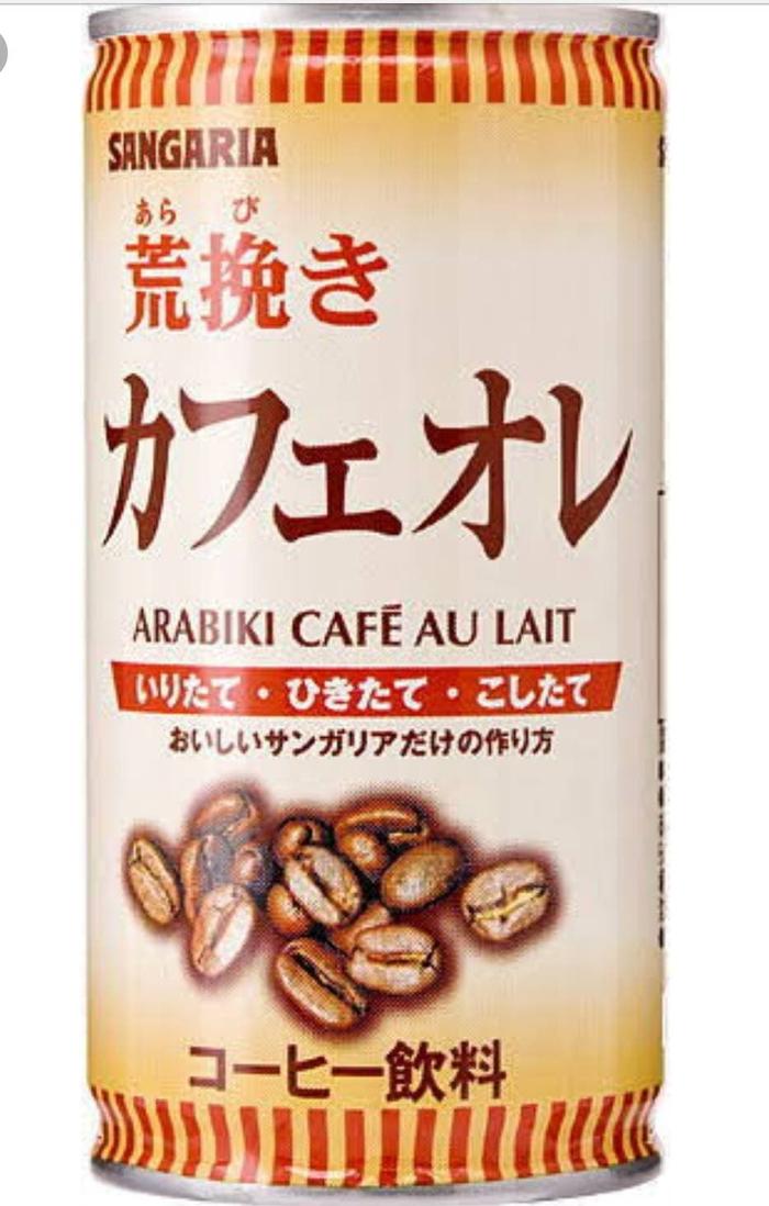 Jual Japan Sangaria Arabiki Cafe Au Lait Coffee Kopi Susu Arabiki Jepang - Jakarta Utara ...