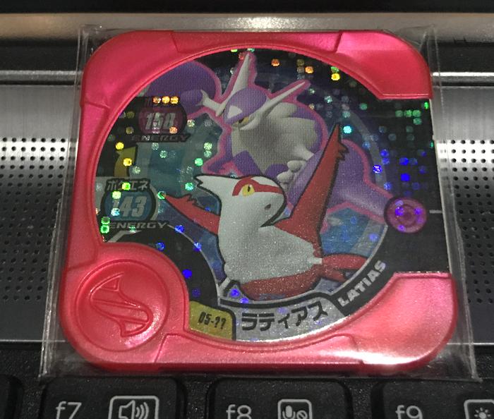 Jual Pokemon Tretta Latias Secret Class (Mega Evolution) - Jakarta ...
