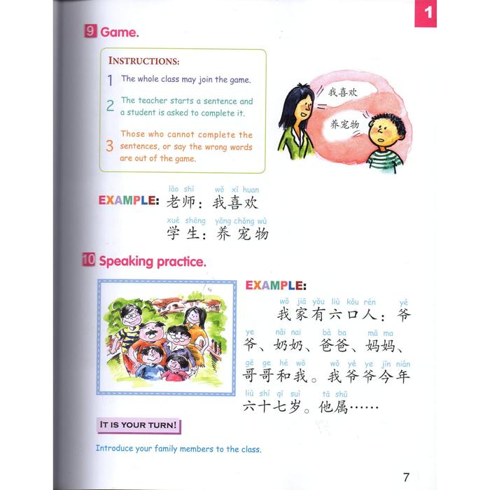 Jual Mandarin Chinese Made Easy For Kids Textbook 3 Di Seller Noelle ...