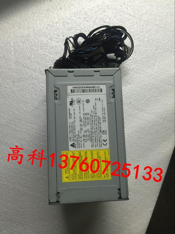 Jual New HP Z400 XW4600 Power Supply DPS-475CB-1 A 468930-001/480720 ...
