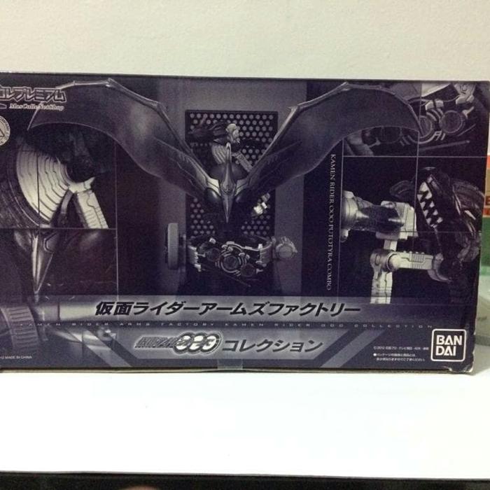 Jual Kamen Rider Arms Factory - Kamen Rider OOO Collection - Kota Bogor ...