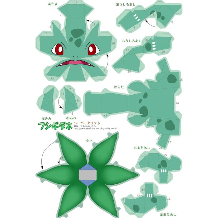 Jual Pokemon Papercraft - Bulbasaur - Kota Depok - Maki's Collections ...