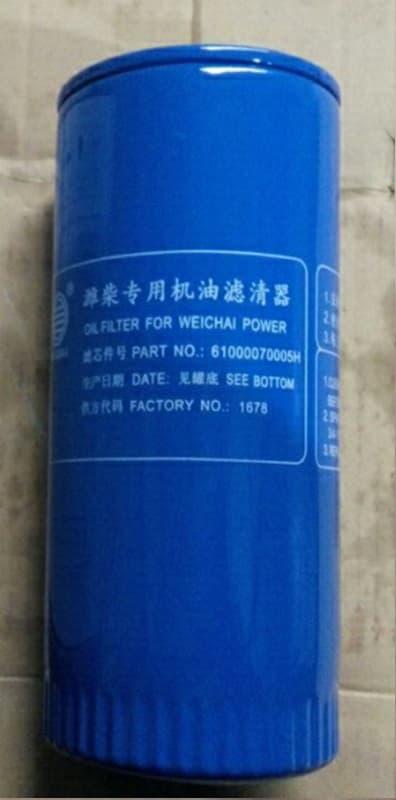 Jual OIL FILTER WEICHAI / OLI FILTER WEICHAI PN. 61000070005 - Jakarta ...