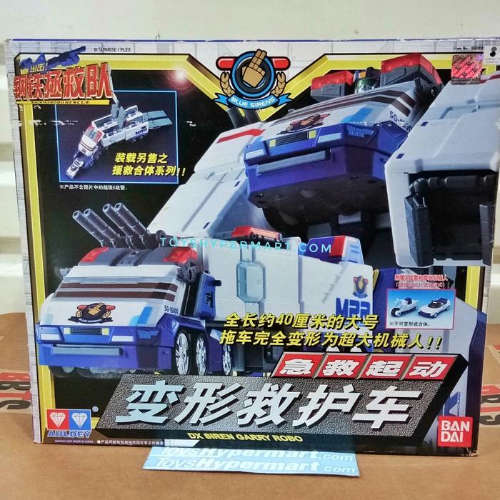 Jual Original Shutsugeki DX Machine Robo Rescue Siren Garry Robo MRR ...