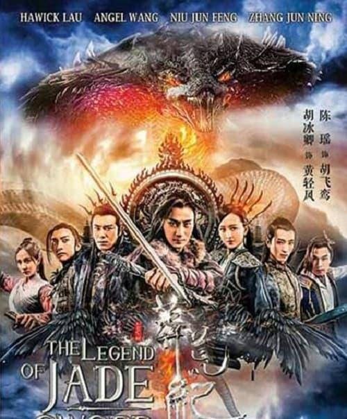 Jade Sword The Movie