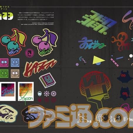 Jual Haikara Walker - Splatoon 2 Artbook [incl Dlc / Expansion Material ...