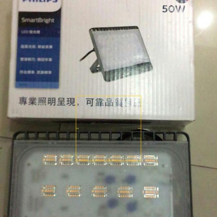 Jual Lampu sorot led 50w 50 w philips BVP161 led sorot philips outdoor - Jakarta Pusat - PROLED ...