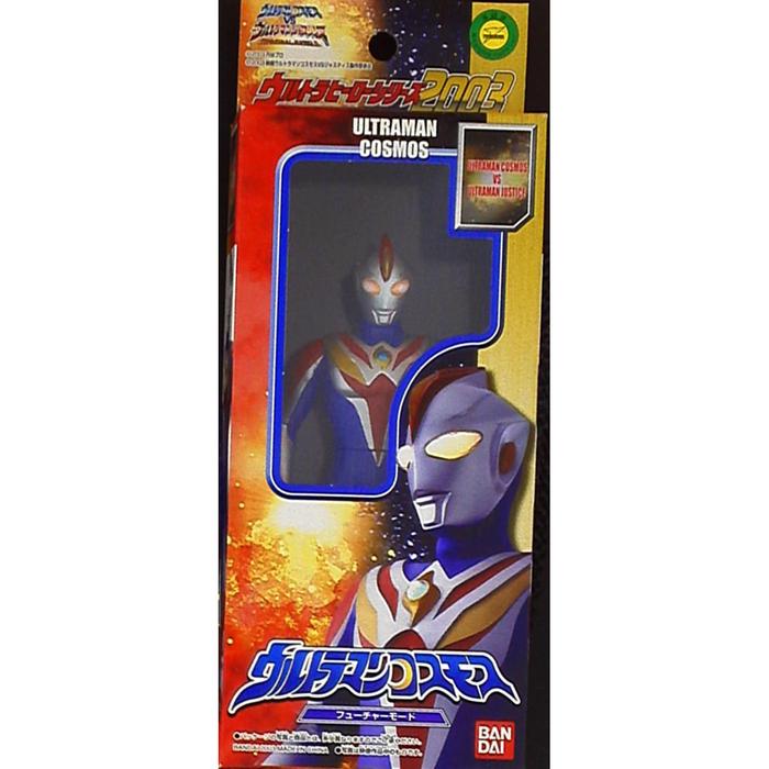 Ultraman Cosmos Future Mode