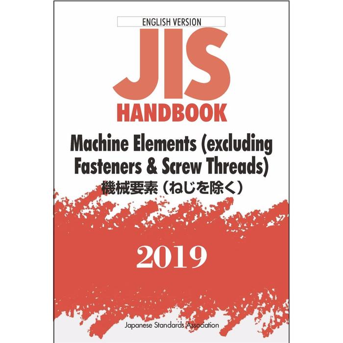 Jual Buku Standard Teknik JIS Handbook Machine Elements 2019 Edition ...